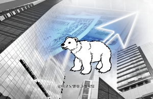 금융시장 '검은 화요일' - 이코노텔링(econotelling)