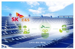 SK이노-SK E&S 합병 '자산 106조'거대 기업 탄생 - 이코노텔링(econotelling)