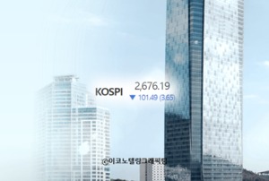 美 경기침체 소식에 코스피 큰 폭 급락 - 이코노텔링(econotelling)