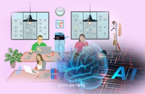 젊은 직장인들 AI 이용도 높아 - 이코노텔링(econotelling)
