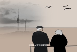 28년 뒤 가구주 5명중 한 명은 '80세 이상' - 이코노텔링(econotelling)