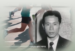 [최동철의 x파일] ⑳ 77년 만에 세워진 '서윤복 동상' - 이코노텔링(econotelling)