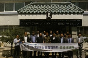 [농협 60년사] (77) 군납사업 확대 - 이코노텔링(econotelling)