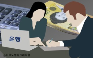 은행권, '위기의 자영업자' 에 2조 금융지원 - 이코노텔링(econotelling)