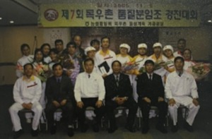 [농협 60년사] (80) 육계계열화 사업 - 이코노텔링(econotelling)