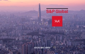 S&P, 우리나라 신용등급 'AA·안정적' 유지 - 이코노텔링(econotelling)