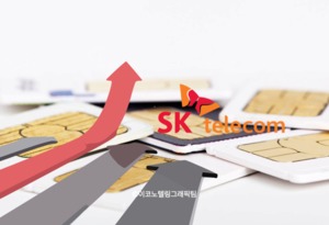 SK텔레콤, 이탈고객 20만명 넘어 - 이코노텔링(econotelling)
