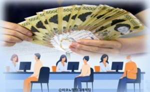 은행예금 9월부터 1억원까지 보호 - 이코노텔링(econotelling)