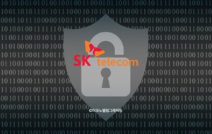 "SKT해킹…가입자 전원 유심정보 유출" - 이코노텔링(econotelling)