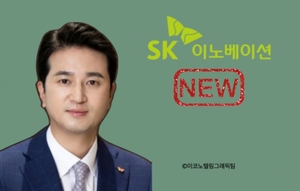 SK이노베이션 대표이사 전격 경질 - 이코노텔링(econotelling)