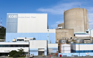 고리원전 1호기 역사속으로 - 이코노텔링(econotelling)