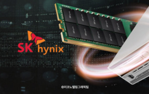 'D램 1위' SK하이닉스 - 이코노텔링(econotelling)
